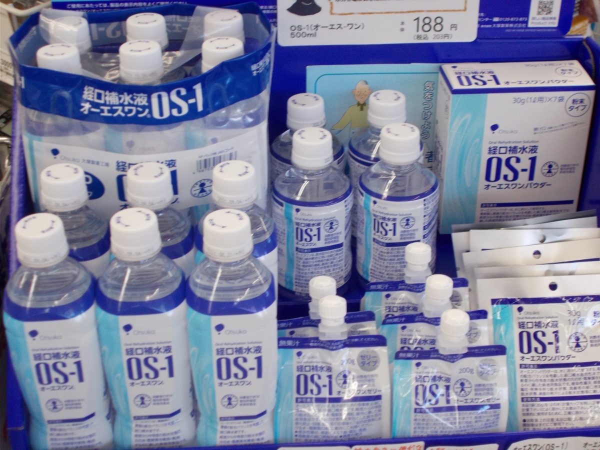 オーエスワン OS-1 - ファーマシー木のうた